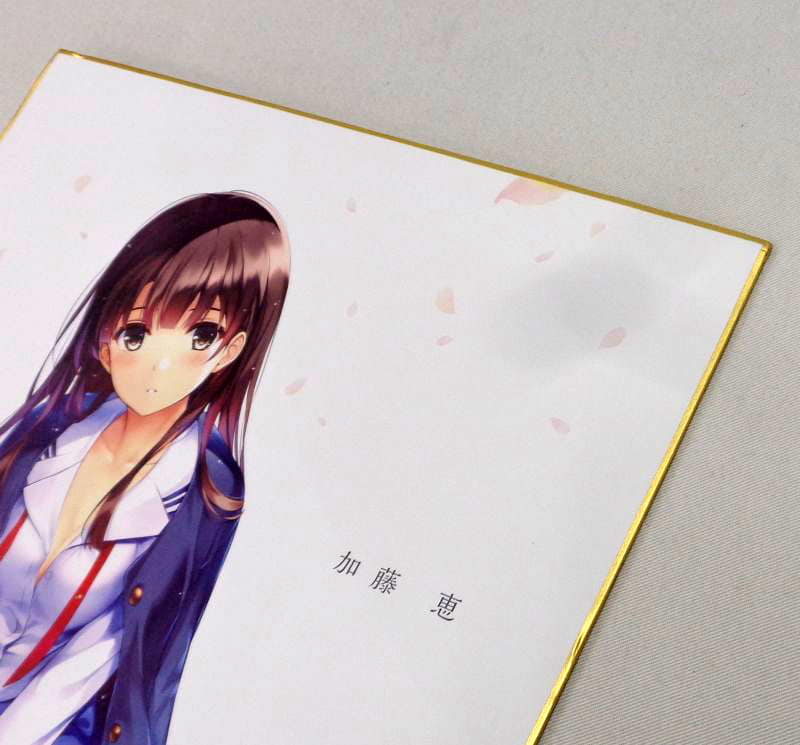 Paper product [Damaged] Megumi Kato (Uniform) Mini Shikishi Irodori Kore 「 Ichiban KUJI Theater ...