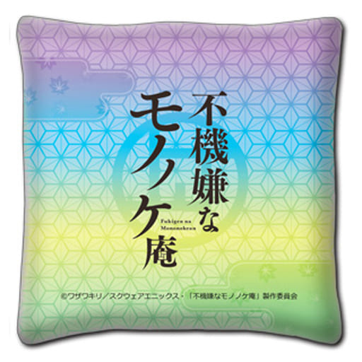 Moja Mini Cushion 「 The Morose Mononokean 」 | Goods / Accessories ...