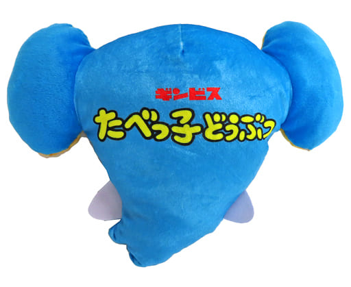 Cushion, body pillow, body Zoufu Fufu Face Cushion "Tabekko Dobutsu ...