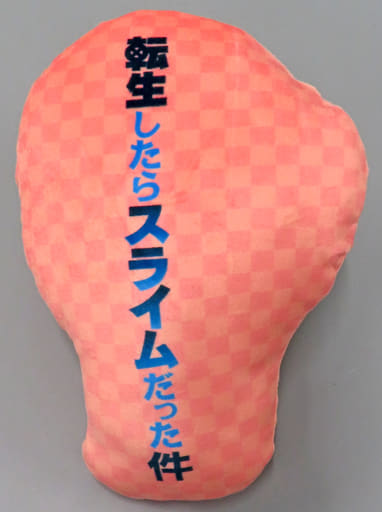 Cushion, body pillow, body Milim ナーヴァ Motimachidai Cut Cushion "That ...