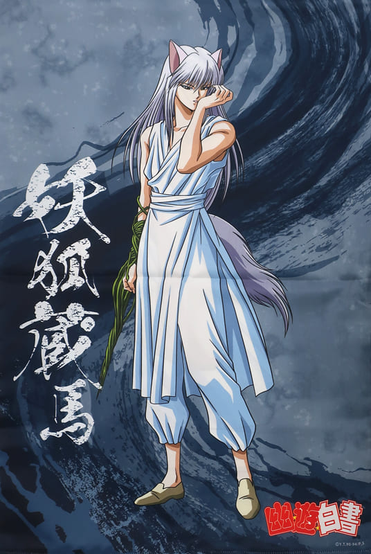 GHOST FOX Kurama DRAWN PILLOW CASE 「 YuYu HAKUSHO IS AN S-CLASS MONSTER ...