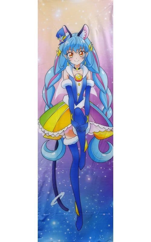 Cure Cosmo / Mao Pillow Cover (Body Pillow Cover) "Star ☆ Twinkle ...