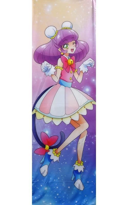 Cure Cosmo / Mao Pillow Cover (Body Pillow Cover) "Star ☆ Twinkle ...