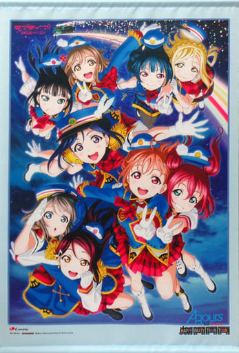 Aqours (Live Key Visual + Happy Figure) B2 Tapestry 2-pack set "LoveLive! Sunshine! Aqours 2nd ...