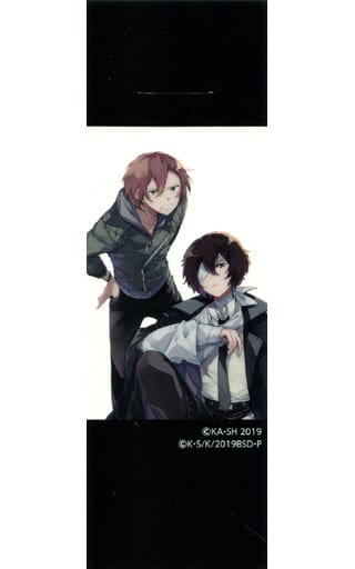 Osamu Dazai & Chuya NAKAHARA (15 years old) Harukawa 35 Illustration B2 Tapestry (C96 only with ...