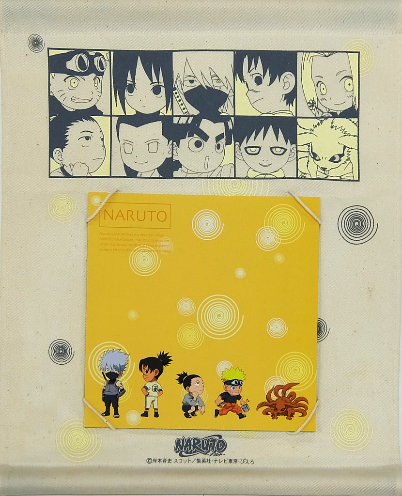 Tapestry [Damaged] NARUTO - Naruto Uzumaki - Hanging scroll with white ...