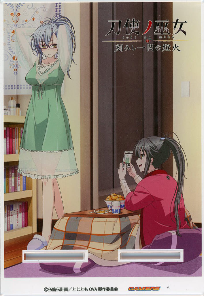 [Single Item] A special bonus included with the smartphone stand "Blu ...