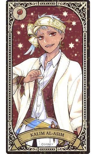 Kalim・Al-Asim Card Set Hologram (5 Visual Alucard & 6 Protective Film ...