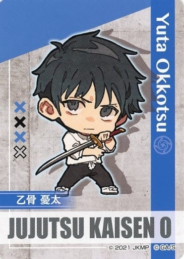 Otsukotsu Yuta (mini / normal) card "Theater version Jujutsu Kaisen 0 x ...