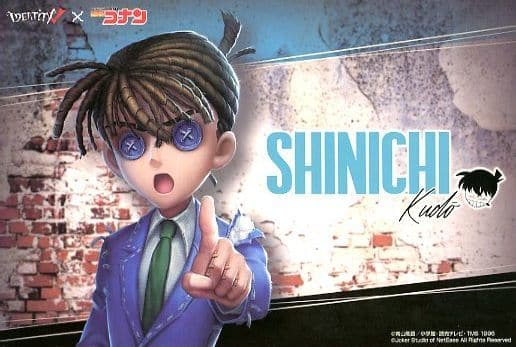 Character card Shinichi Kudo Illustration Card Set "SEGA Lucky KUJI ...