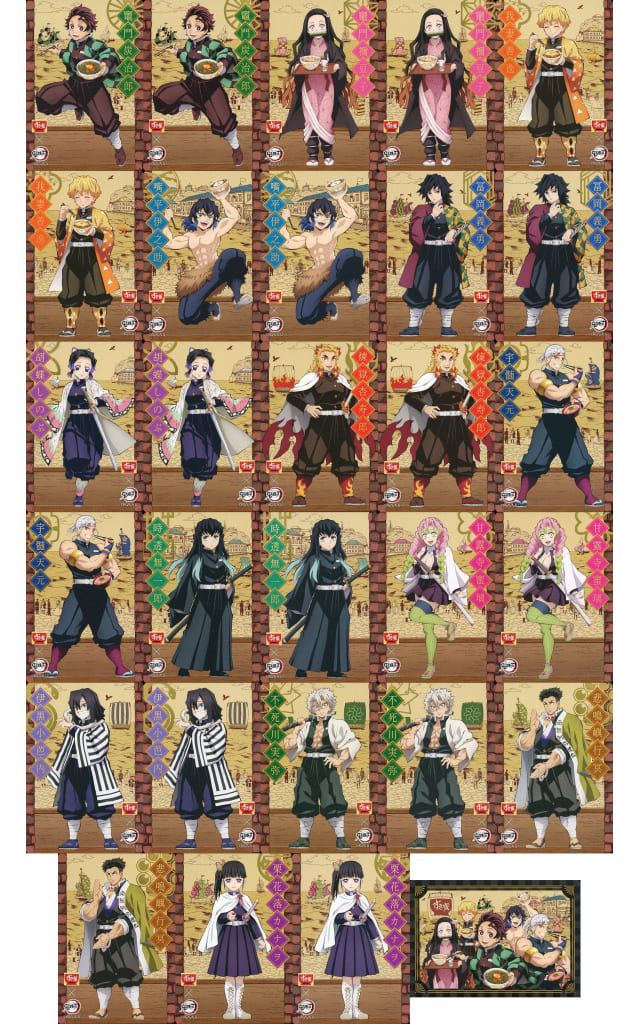 Character card Nomal 29 Kinds Set Original Card "Demon Slayer: Kimetsu ...