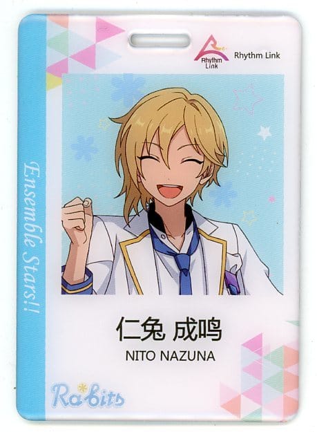 Nito Nazuna "Ensemble Stars! idol Employee ID Card Set B Group" | Goods ...