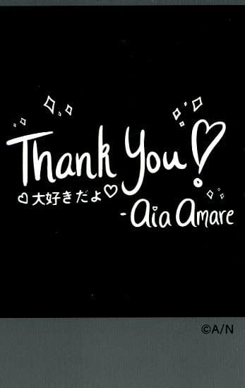 Character card Aia Amare "Virtual YouTuber Ni Jisanji NIJISANJI EN ...