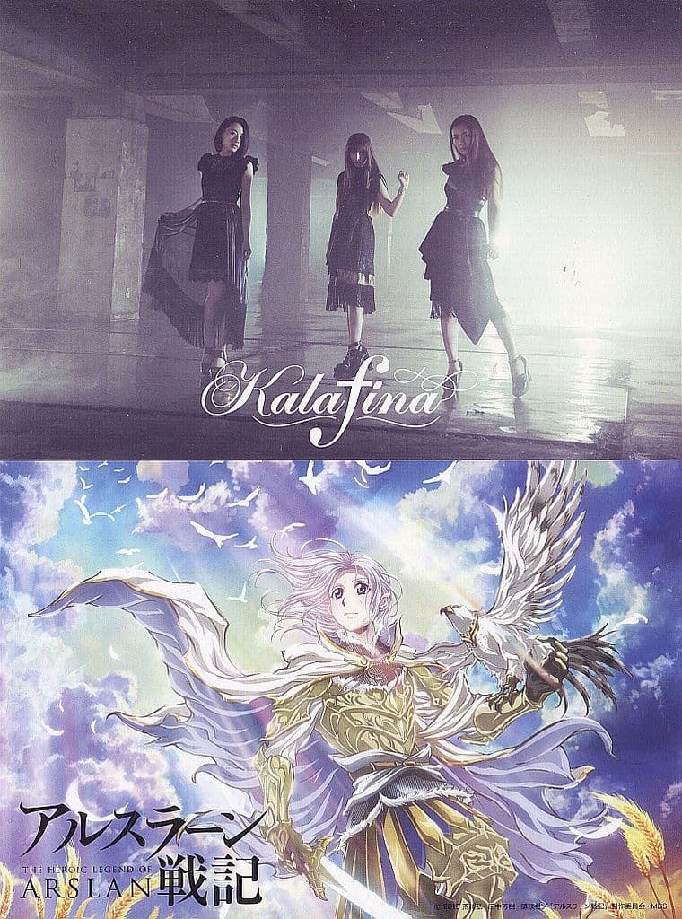 Kalafina Original 2-Pack Set (Animate Ver.) "CD One Light" Animate ...