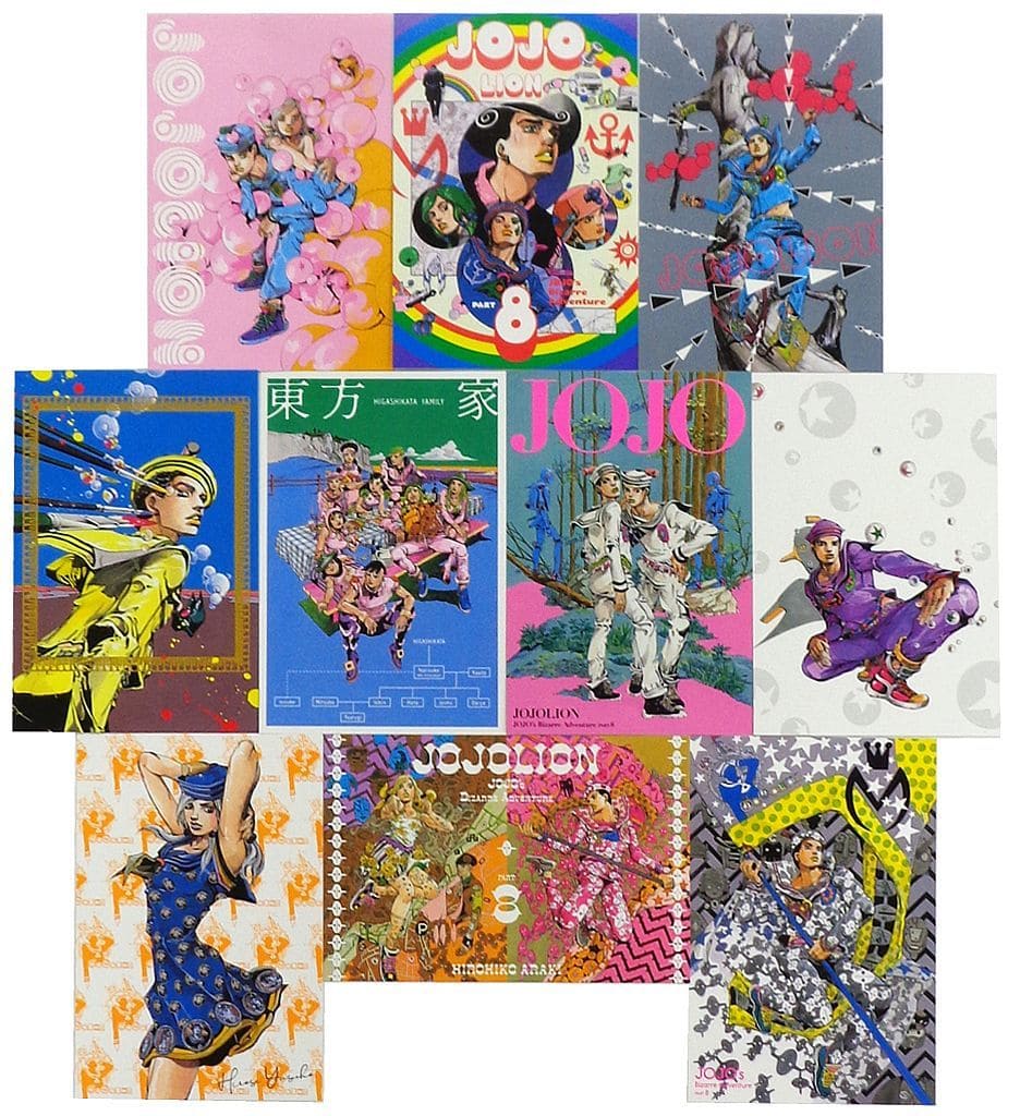 Set of 10 postcards 「 JoJolion 」 Ultra Jump September 2021 issue ...