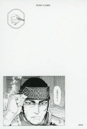 Postcard "GOLDEN KAMUY Exhibition Postcard Collection" by Genjiro ...