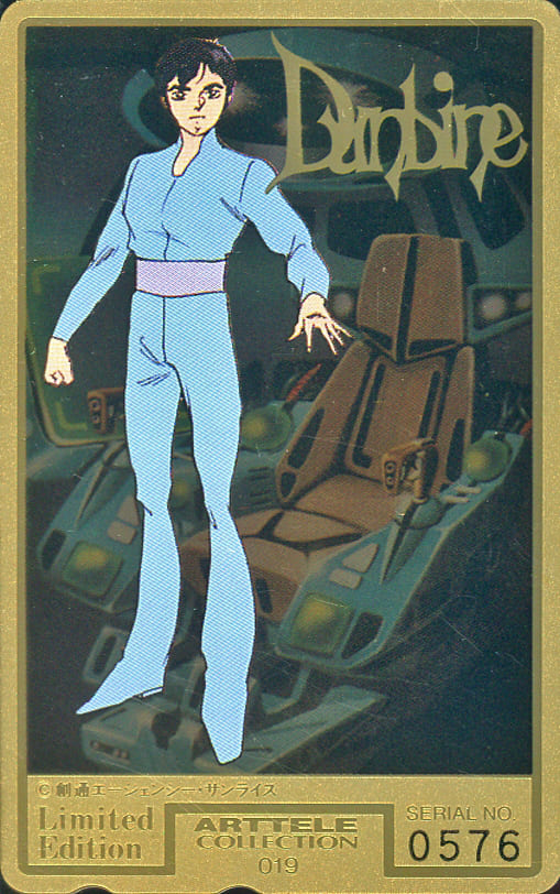 Anime and manga telephone cards Show Zama 「 Super Robot Legend Sunrise ...