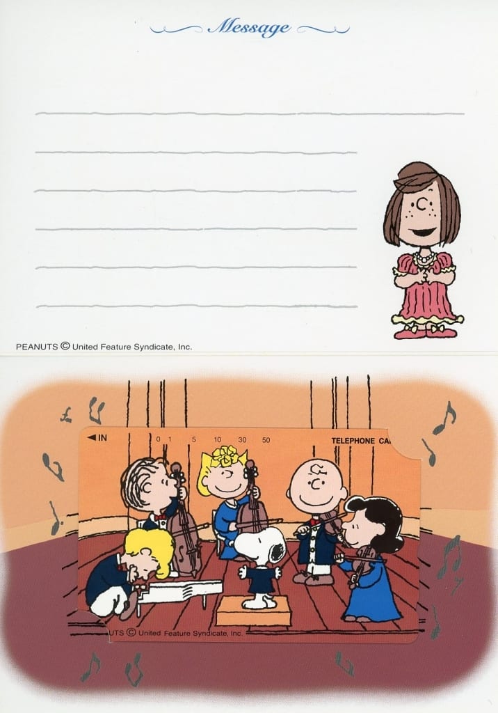 Sally Brown / Snoopy / Charlie Brown / 6 people in total "PEANUTS [with ...