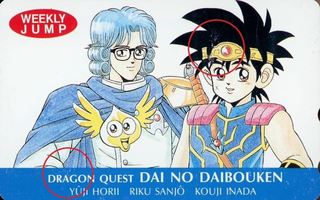 Anime and manga telephone cards (* There are scratches and scratches on ...