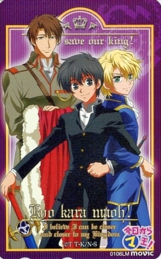 Sir Weller Conrad / Shibuya Advantageously / Sir von Bielefeld Wolfram ...