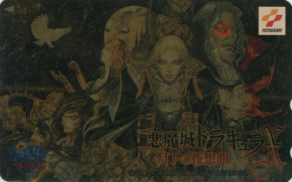 Game and PC telephone cards (* with surface scratches) Alucard / 4 ...