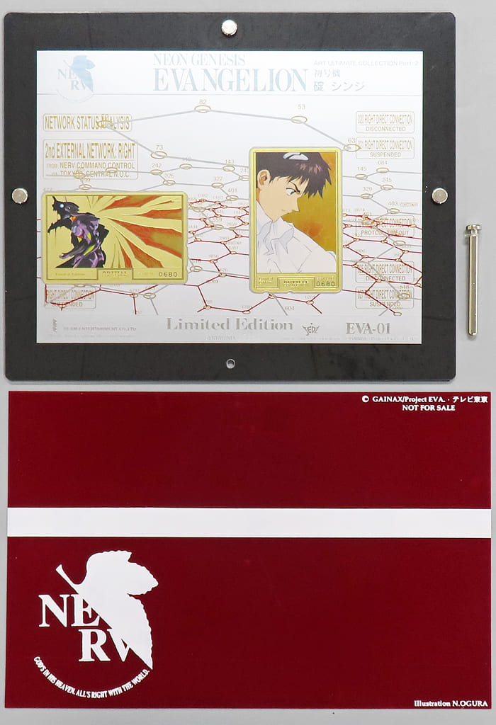 First machine / Shinji Ikari "NEON GENESIS EVANGELION [Storage Panel ...