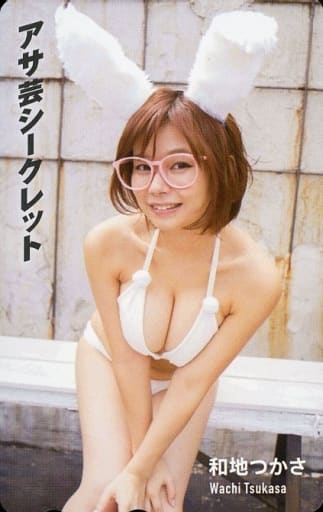 Female idol and actors telephone card "Tsukasa Wachi [with Award Notice]" Asagei Secret Vol. 48 ...