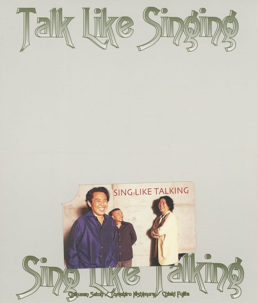 Male idol actors telephone card "SING LIKE TALKING" Talk Like Singing ...