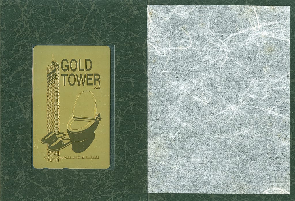 "Play Park Gold Tower Junkin Toilet 24K Gold Tower [with Mount]" Gold ...