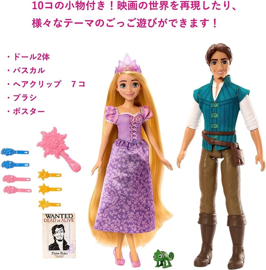 Rapunzel / Flynn Rider (Adventure set) "Tangled" Disney Princess Doll ...