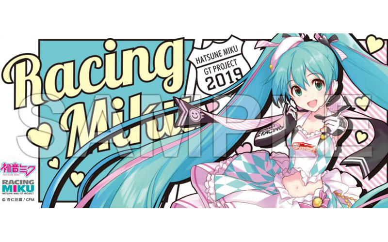 Hatsune Miku Racing Ver. 2019 Mug 1 "VOCALOID" | Goods / Accessories ...