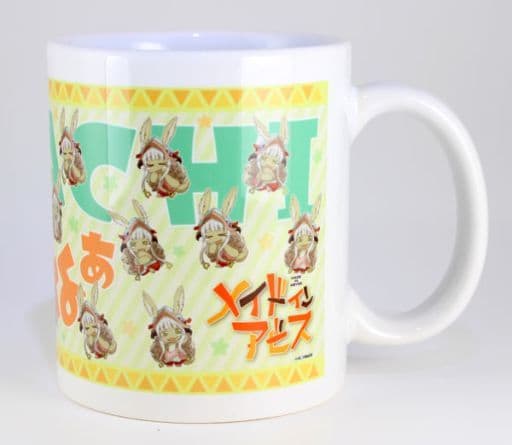 Nazi Mug 「 MADE IN ABYSS 」 | Goods / Accessories | Suruga-ya.com