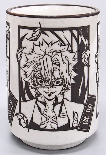 Kyojuro Rengoku & Sanemi Shinazugawa & Utsumi Tengen Kirie Series Only ...