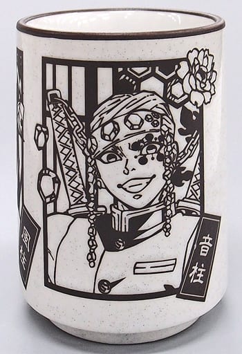 Kyojuro Rengoku & Sanemi Shinazugawa & Utsumi Tengen Kirie Series Only ...