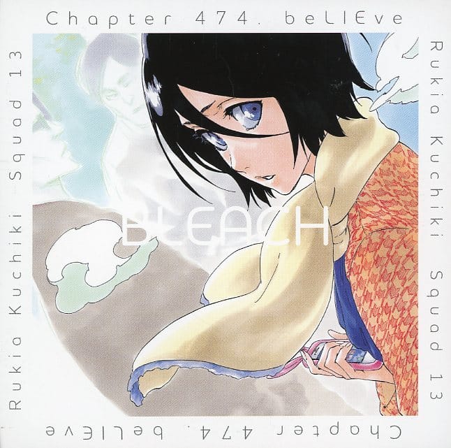 Rukia Kuchiki (scarf) "Bleach EX. Original Record Coaster Collection ...