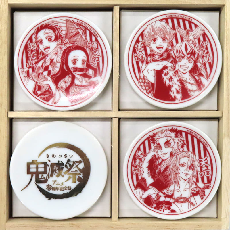 Bean Plate Set (4-Piece Set) "Demon Slayer: Kimetsu no Yaiba Demon 滅祭 ...