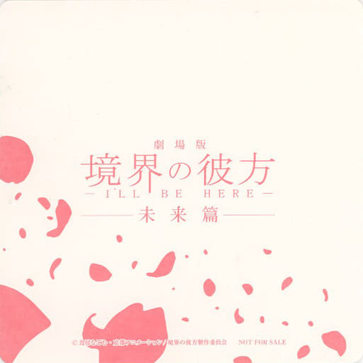 Kuriyama Mirai ga Dekakeru Illustration coaster "BEYOND THE BOUNDARY -I ...