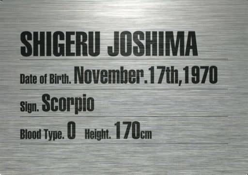 Shitajiki (Male idol) Shigeru Joshima A4 Shitajiki 「 Tokio LIVE TOUR ...