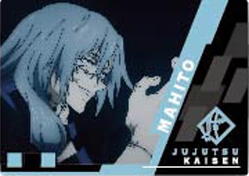 Mahito "Plaboard Collection (B5 Shitajiki) Jujutsu Kaisen Vol. 2 ...