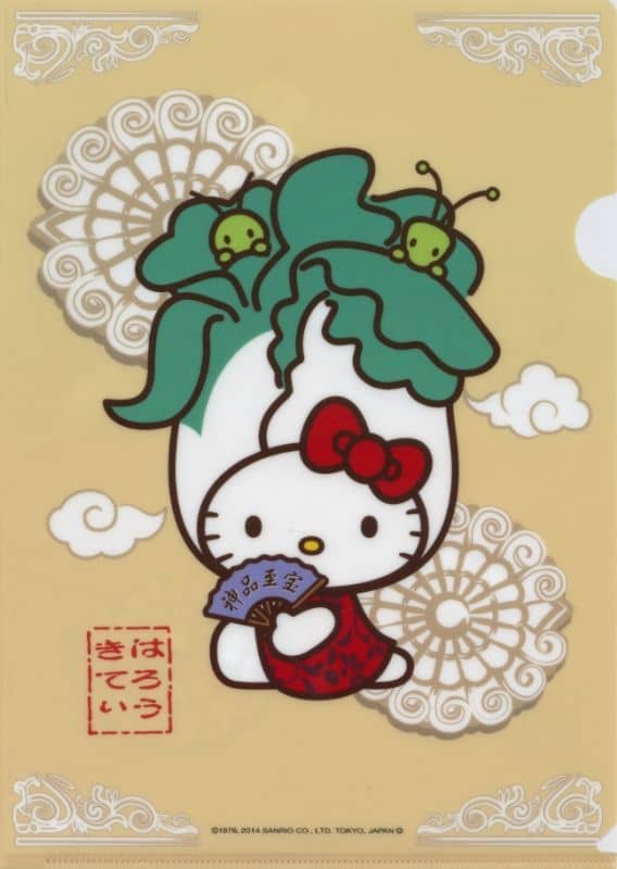 Hello Kitty (Palace / Emerald Chinese Cabbage) A4 Clear File 2-Pack Set ...