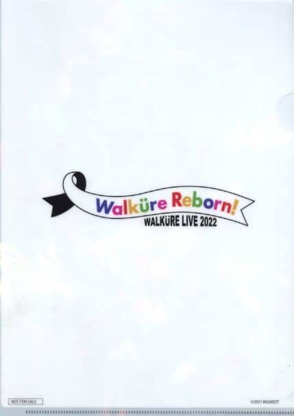 Yami _ Q _ ray clear file (3 rd acceptance ver.) "SANKYO presents ...