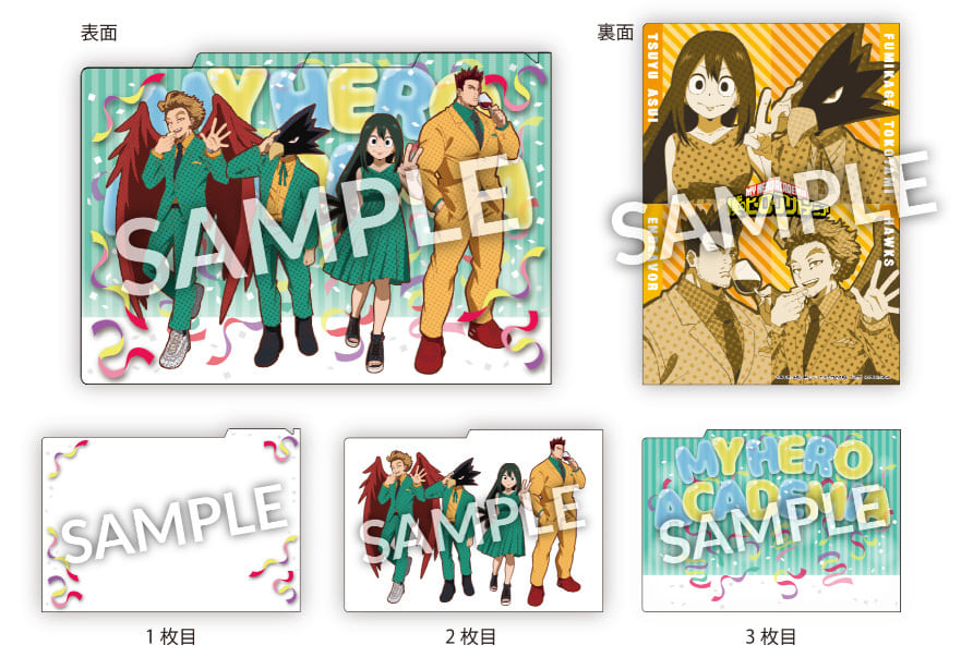 Rainy season & perpetual darkness & Endeavor & HawkS Party Time! A43 ...