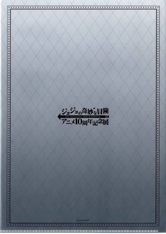 Clear file Enrico Pucci drawing clear file "JOJO'S BIZARRE ADVENTURE ...