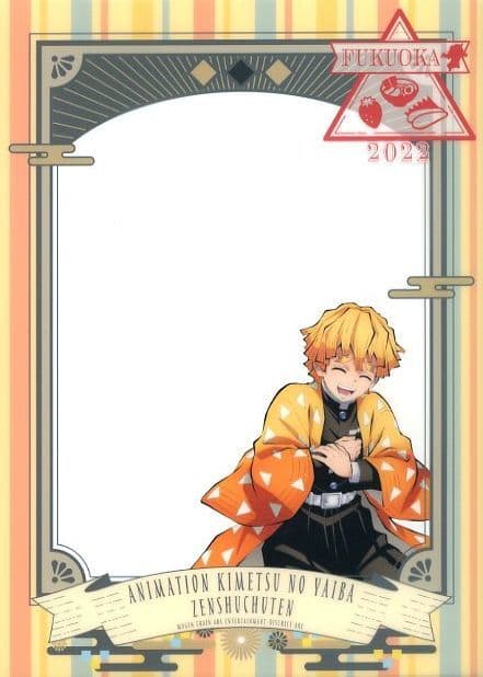 Clear file Agatsuma Zenitsu & Hashibira Inosuke Photo Frame Style A5 ...