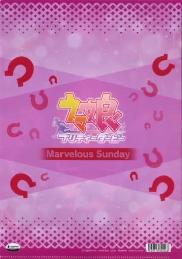 Marvelous Sunday (Marvelous ☆ Taisakusen) A4 Clear File vol. 8 "Uma ...
