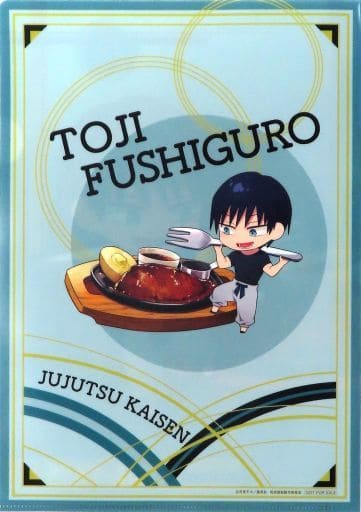 Clear file Fushiguro Jinji (Mini Character) A4 plastic trasparent file ...
