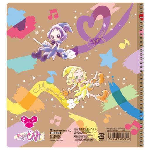Collective Crokey Book "Magical DoReMi" | Goods / Accessories | Suruga ...