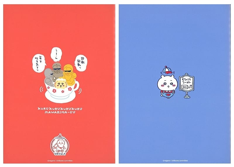 Notebook / notepad Set A5 Note Set (2 Books Included) "CHIKAWA, YOU'RE ...