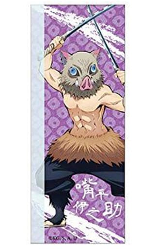 Hashibira Inosuke ballpoint pen "Demon Slayer: Kimetsu no Yaiba ...