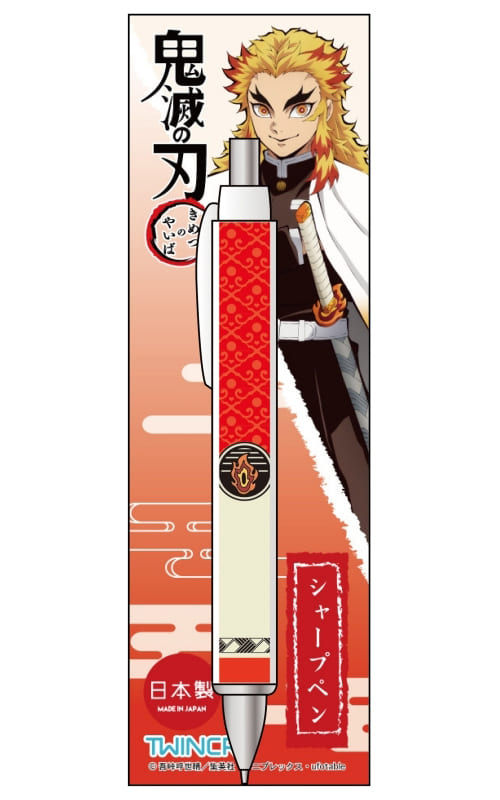 Pen Kyojuro Rengoku Kirie Series Mechanical Pencil "Demon Slayer ...